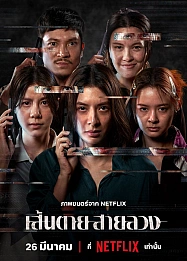 Дорамы детективы смотреть на Dorama Club с русской озвучкой онлайн ...